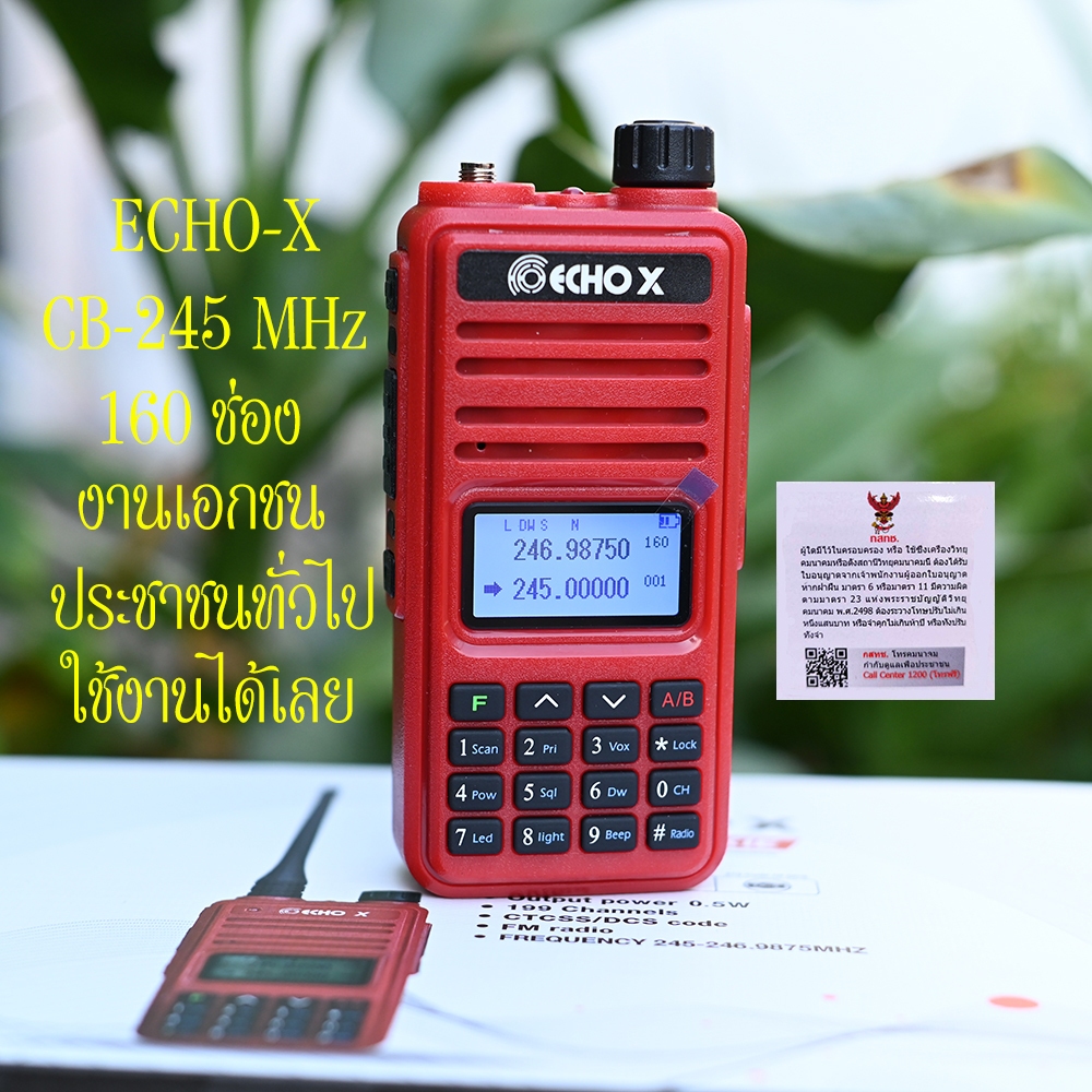ECHO-X CB-245 MHz 160 ช่อง เว้นใบอนุญาติใช้ ประชาชนใช้งานได้เลย | Shopee Thailand