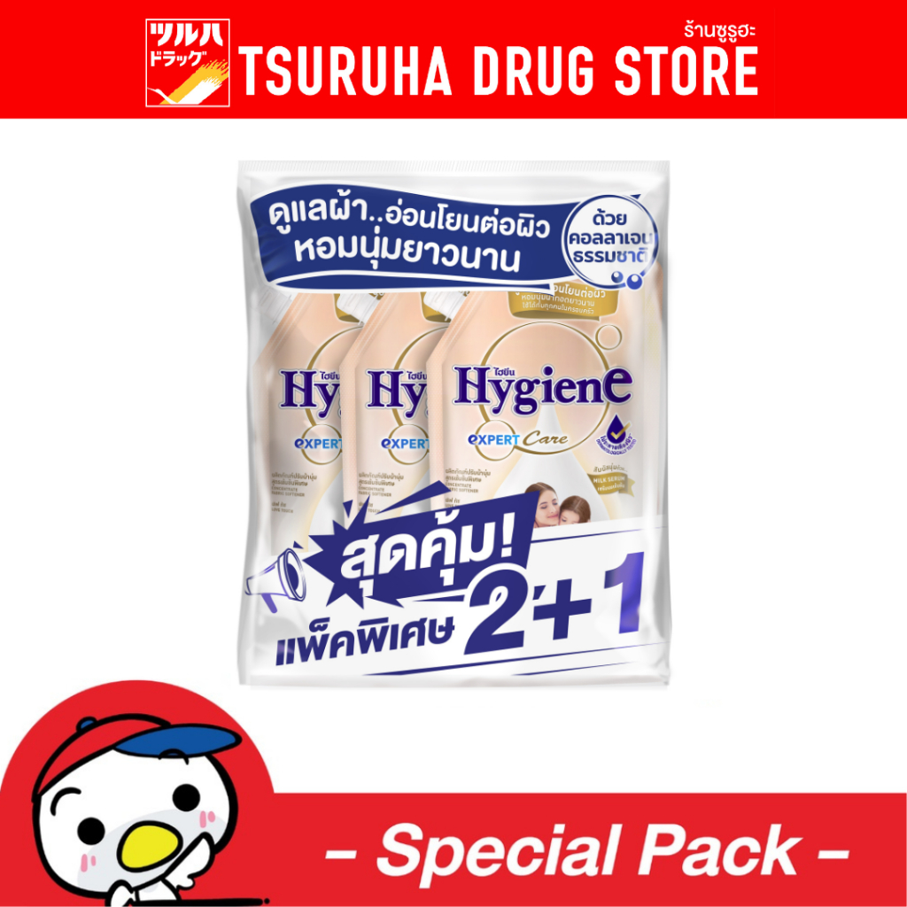 ไฮยีนปรับผ้านุ่มเข้มข้น เลิฟทัช 480 มล. (2+1)/Hygiene Expert Care Love Touch 480ml. (2+1 ...
