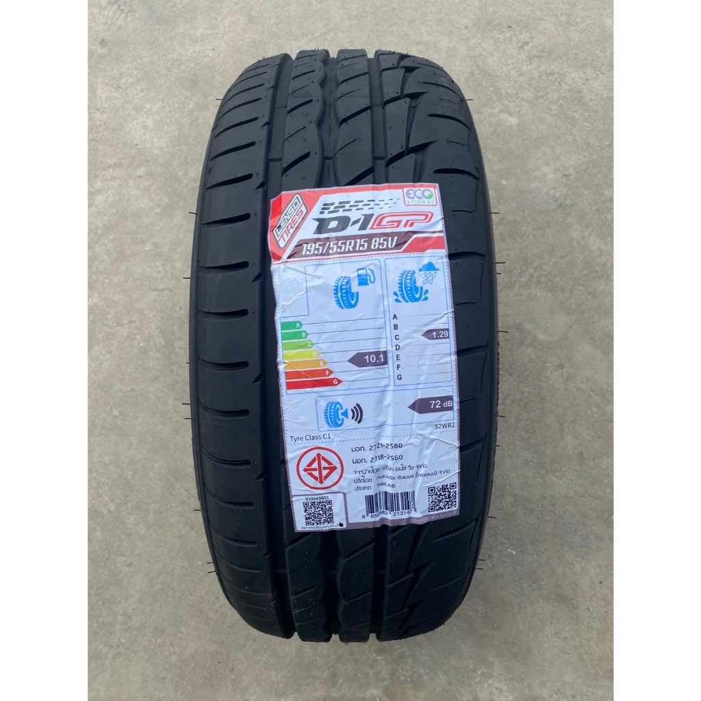 ยาง LENSO รุ่น D1GP ขนาด 195/55R15 ยางปี2024 ราคาต่อเส้น แถมฟรีจุ๊บลม | Shopee Thailand