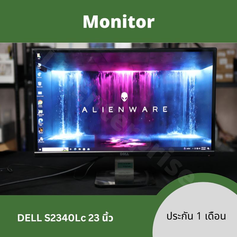 จอคอมมือสอง Dell s2340Lc 23นิ้ว Fullhd 1920x1080 มีพอร์ด HDMI/VGA ขามี ...