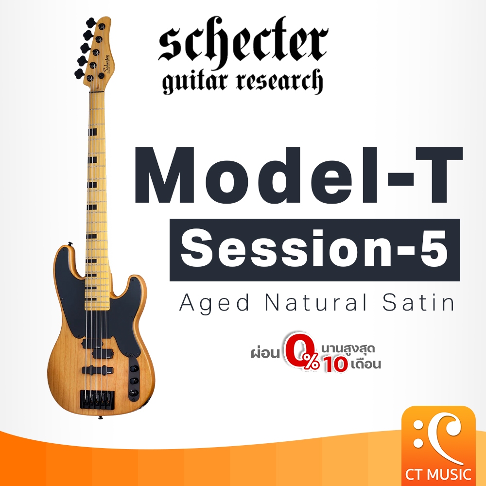 Schecter Model-T Session-5 Electric Bass เบสไฟฟ้า ModelT Session5 ...