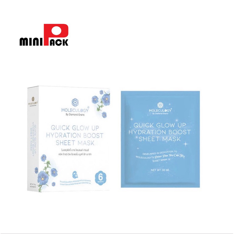 แบ่งขาย 1 ชิ้น Moleculogy Quick Glow Up Hydration Boost Sheet Mask ...