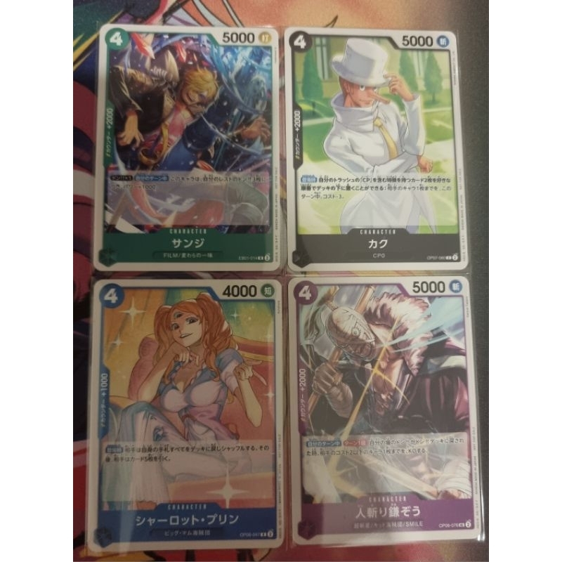 การ์ด Promo One piece OP06-04, EB01-014, OP07-080, OP06-076 การ์ด One Piece ของแท้ ขายตาม ...