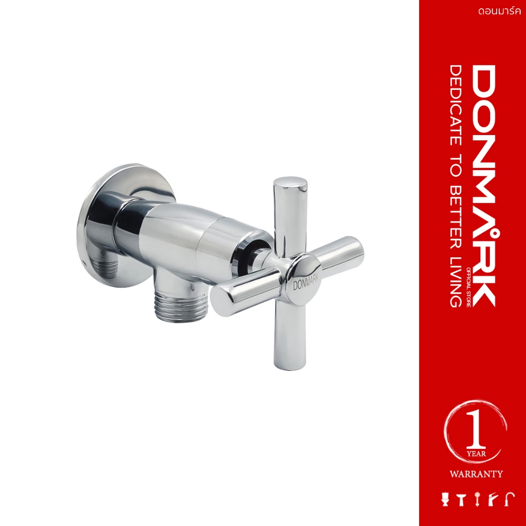 DONMARK วาล์วต่อฝักบัว หัวกากบาท รุ่น MC401-33 | Shopee Thailand