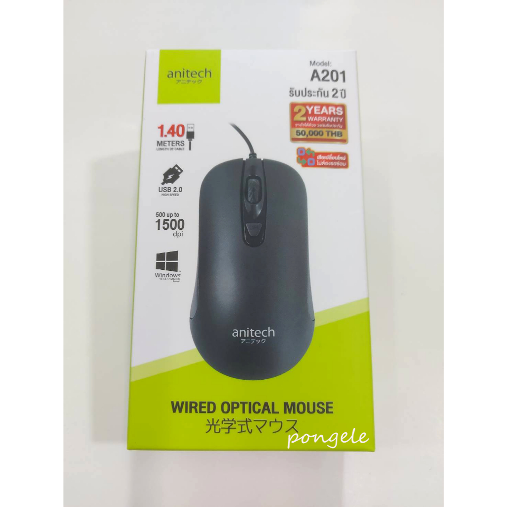 เม้าส์ anitech เม้าส์มีสาย usb WIRED Optical Mouse Model:A201 | Shopee Thailand
