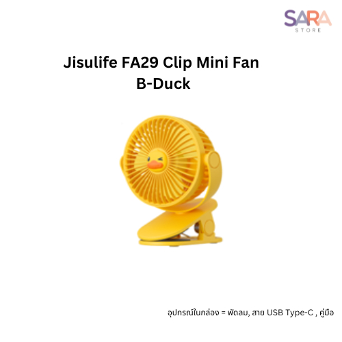 พัดลมพกพา แบบตั้งโต๊ะ / แบบหนีบ รุ่น Jisulife FA29 Clip Mini Fan B-Duck ...
