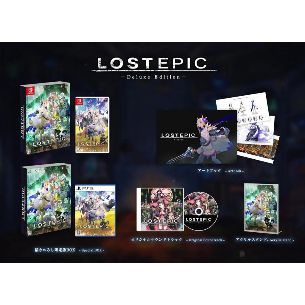 LOST EPIC - Deluxe Edition [Nintendo Switch] [JP/ENG] [มือ1] | Shopee ...