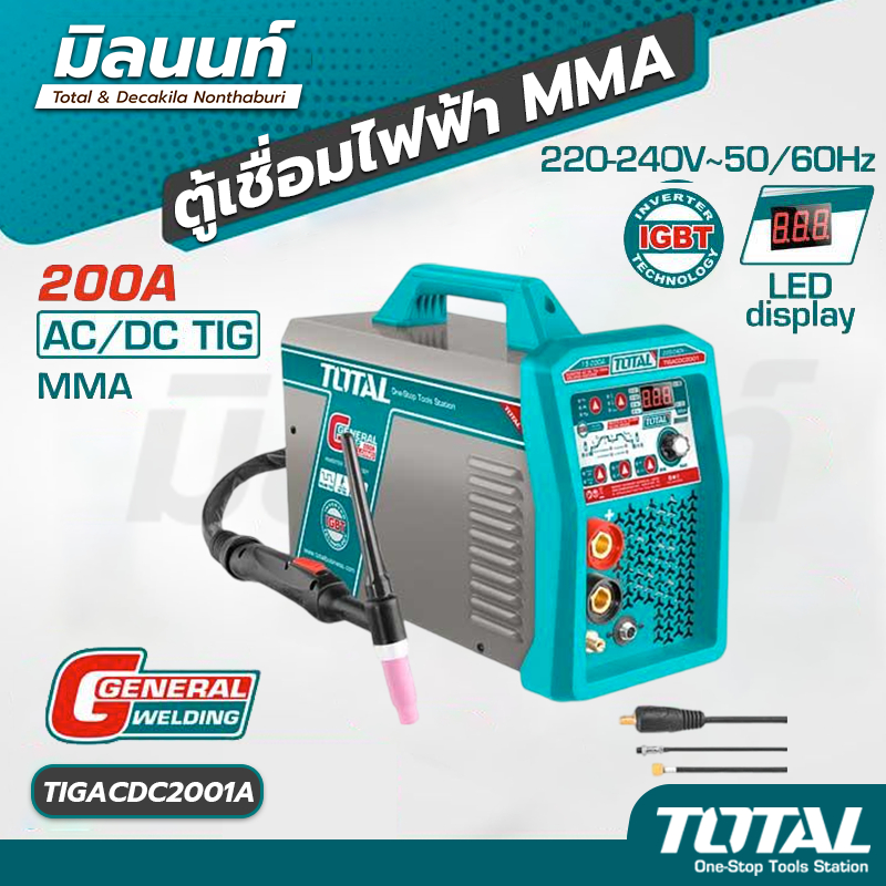 Total - TIGACDC2001A ตู้เชื่อมไฟฟ้า ACDC TIGIMMA 200A | Shopee Thailand