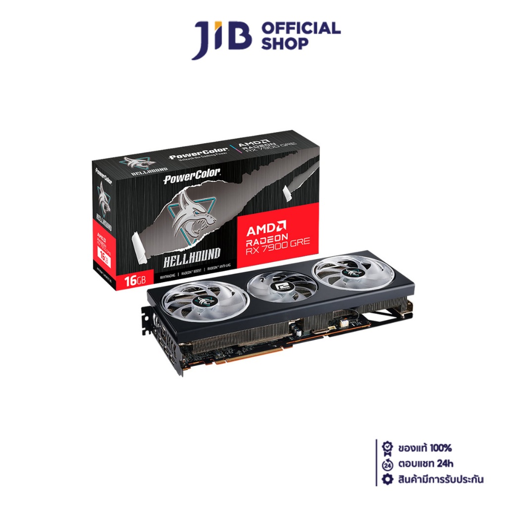VGA (การ์ดแสดงผล) POWERCOLOR HELLHOUND AMD RADEON RX 7900 GRE 16GB ...