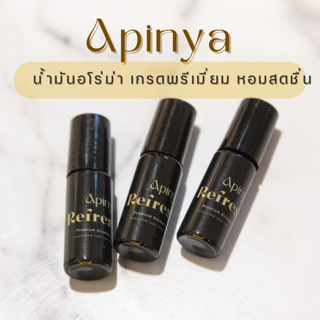 Apinya (ขนาด 4ml) Premium Refreshing Aromatic Oil น้ำมันนวด ยาดมแก้เครียด หอมสดชื่น แก้ไมเกรน ...