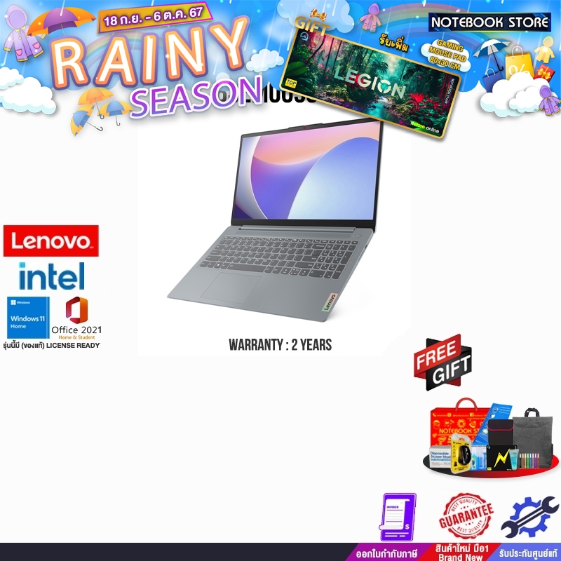 [รับเพิ่ม! แผ่นรองเม้าส์ GAMING] LENOVO IDEAPAD SLIM 3 15IRH8 ...