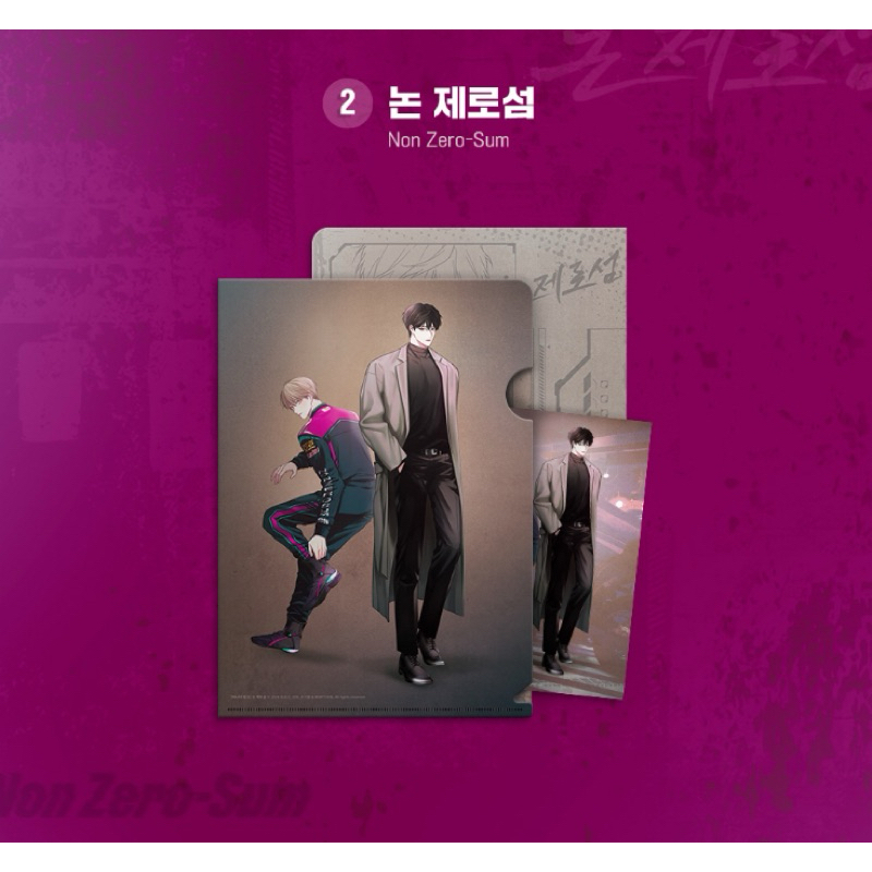 พร้อมส่ง Clear File กลิ่นไอรักดอกสาลี่ Pear blossom love / Nonzero sum ...