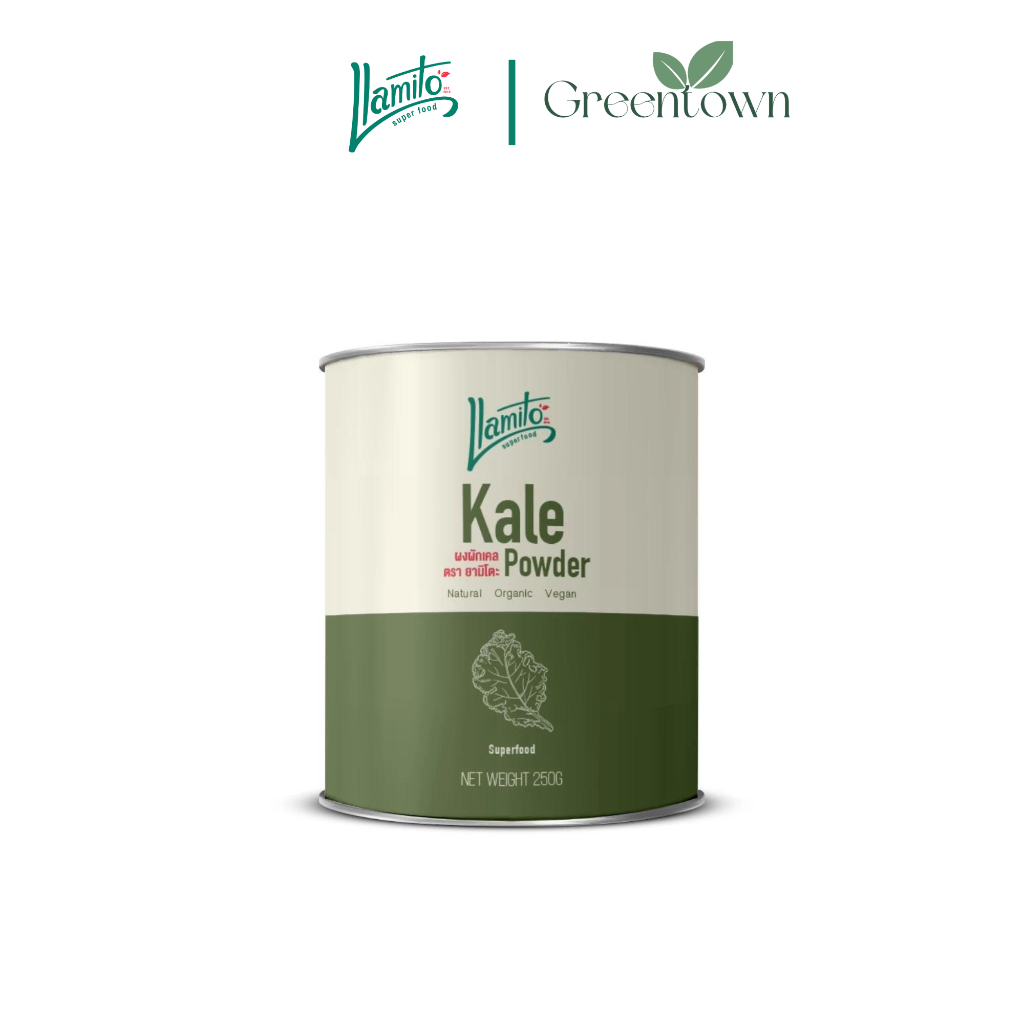 Llamito ผงผักเคล ออร์แกนิค (Organic Kale Powder) ขนาด 250g | Shopee ...