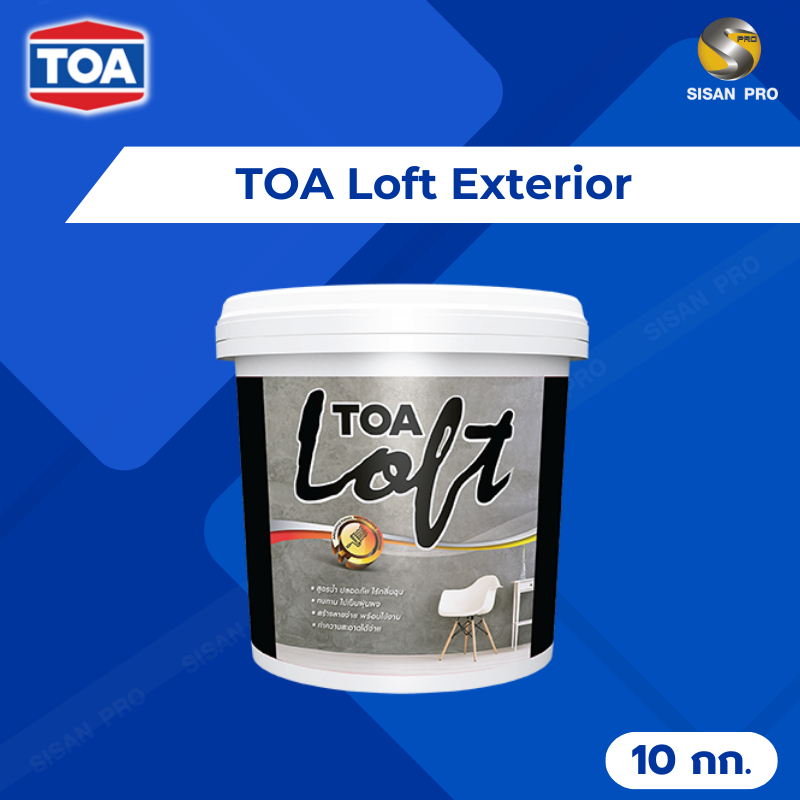 TOA Loft Exterior ทีโอเอ ลอฟท์ ปูนฉาบขัดมันสำเร็จรูป สำหรับตกแต่งภายนอก #LOFT - ขนาด 10 กก. ...
