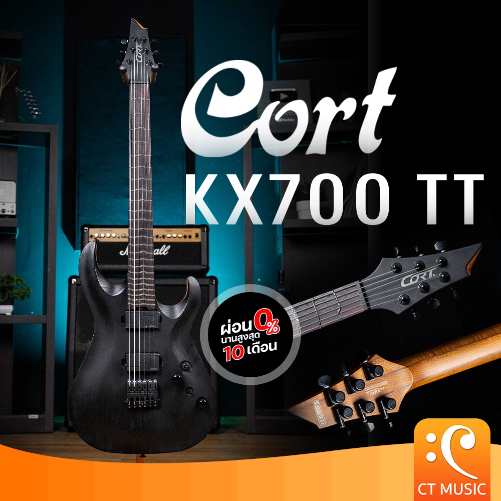 Cort KX700 TT Electric Guitar กีตาร์ไฟฟ้า กีต้าร์ คอร์ท KX700TT KX 700 ...