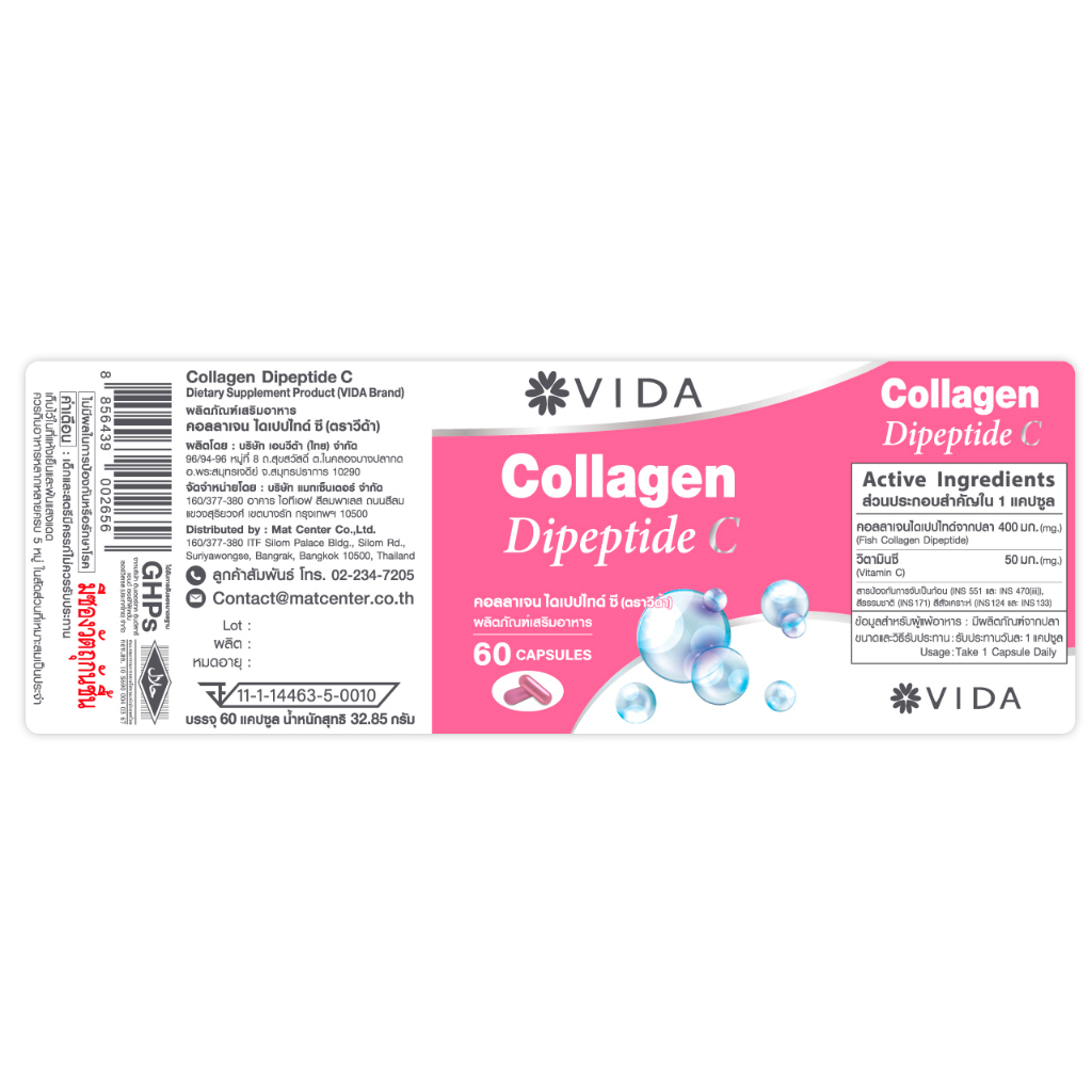 [Booster Set] Vida Collagen Dipeptide C 60 Capsules x Vida Vit C ...