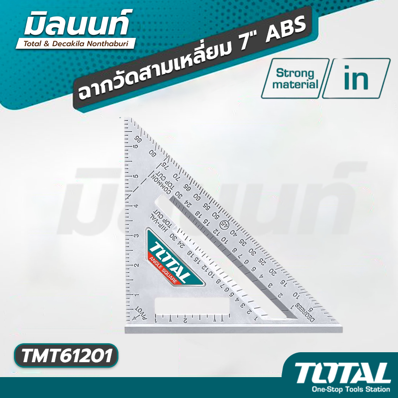 TOTAL - TMT61201 ฉากวัดสามเหลี่ยม 7" ABS | Shopee Thailand
