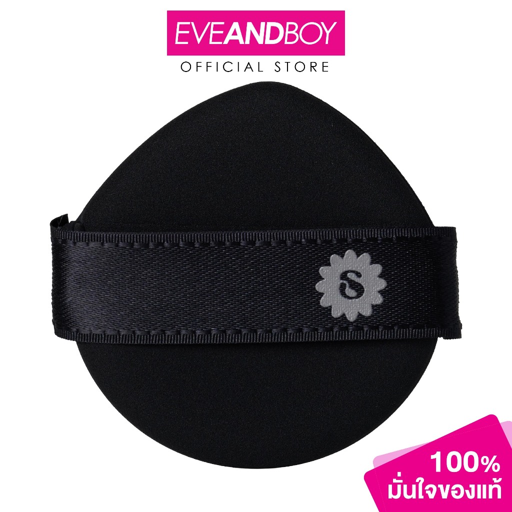 SUPERMOM Cushion Puff 117 ซุปเปอร์มัม คูชั่น พัฟ | Shopee Thailand