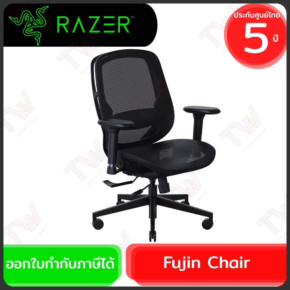 Razer Fujin Chair เก้าอี้เกมมิ่ง ของแท้ ประกันศูนย์ 5ปี | Shopee Thailand