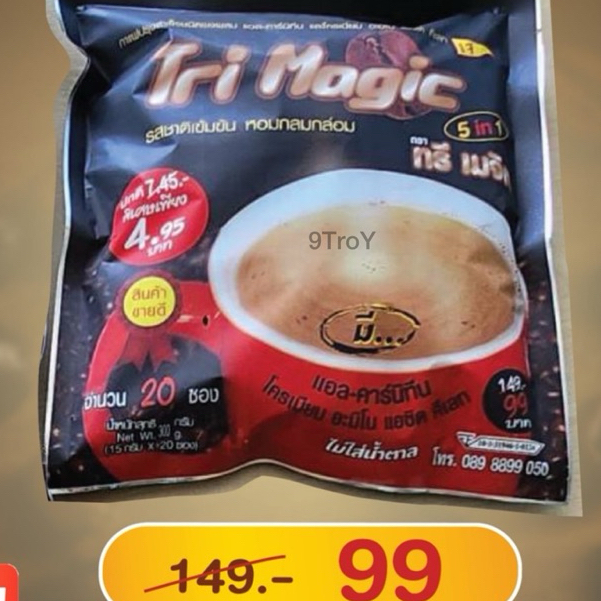 กาแฟ Tri Magic (ห่อเล็ก)1ห่อ20ซอง / 5ห่อ100ซอง | Shopee Thailand
