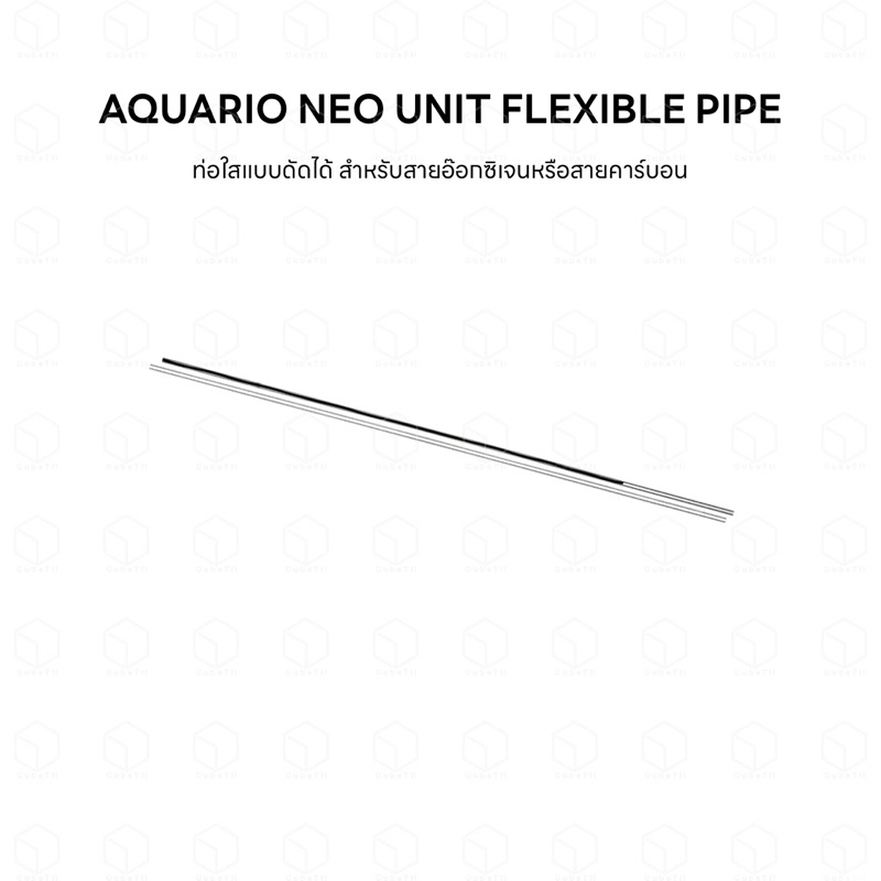 AQUARIO Neo Unit Flexible Pipe ท่ออากาศที่ผลิตจากโพลีคาร์บอเนต ที่มี ...