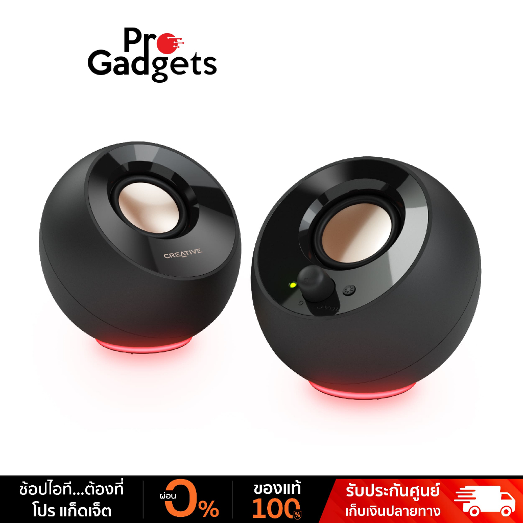 Creative Pebble SE 2.0 Speaker ลำโพง | Shopee Thailand