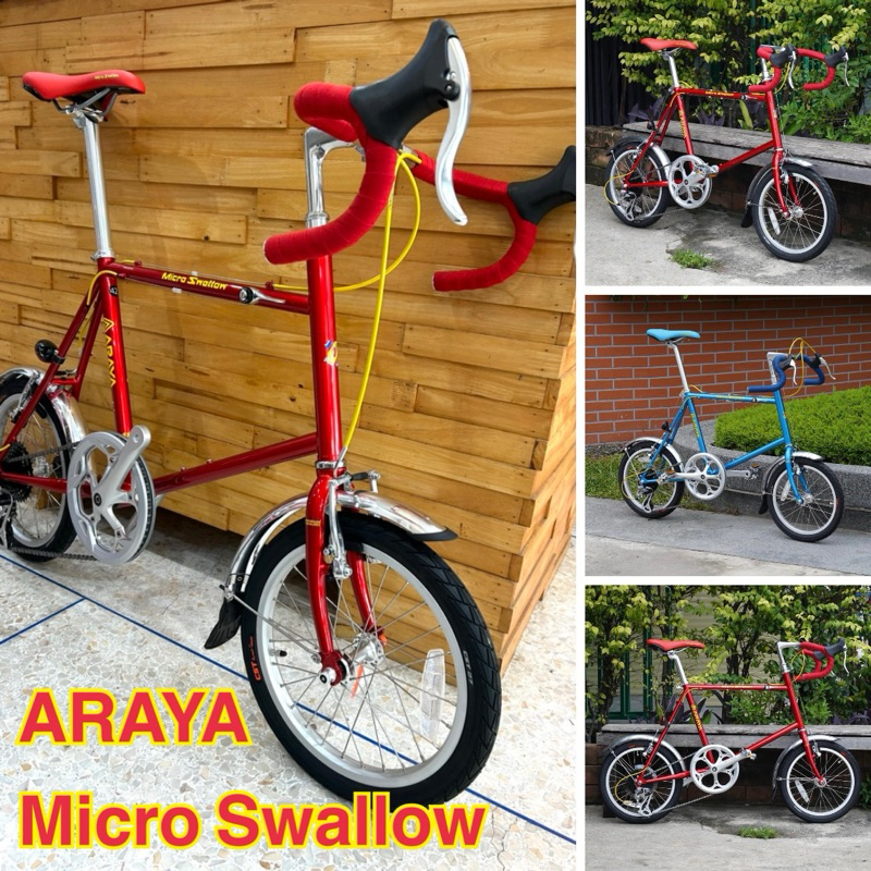 จักรยาน ARAYA รุ่น Micro Swallow ล้อ 16 นิ้ว | Shopee Thailand