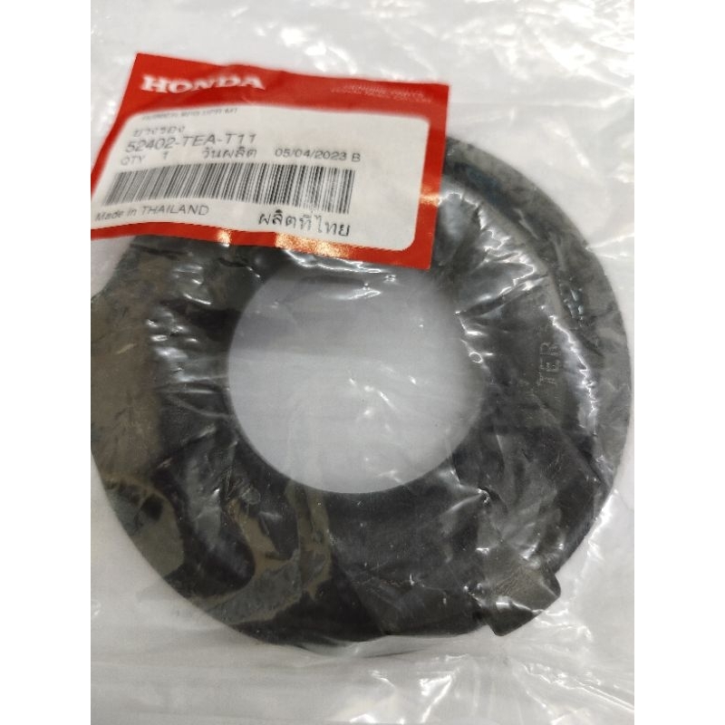 ยางรองสปริงโช๊คหลัง แท้เบิกศูนย์ HONDA CIVIC ปี 2016-2020 52402-TEA-T11 ...