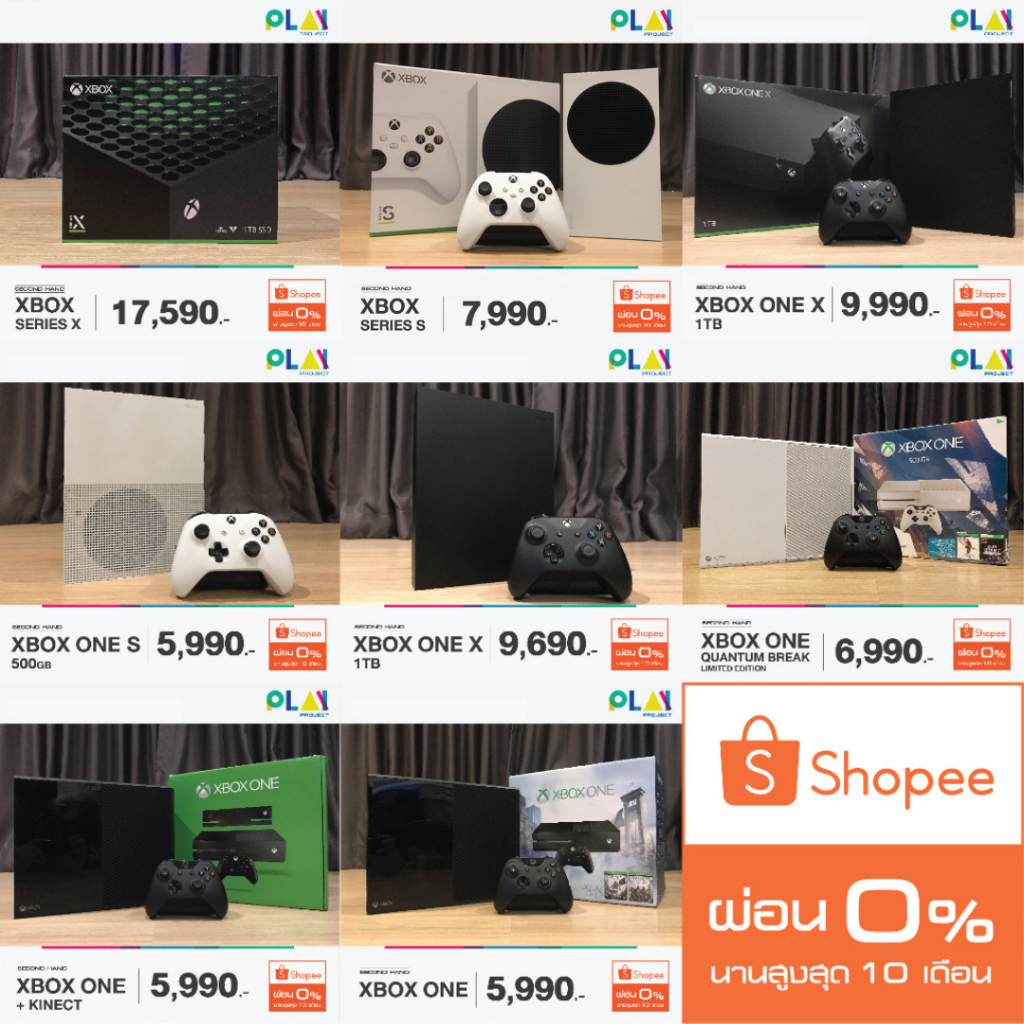 [ลดสูงสุด 1,000.- เก็บโค้ดในแชท] เครื่อง XBOX SERIES / ONE [SECOND HAND ...