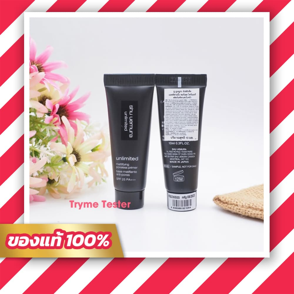 ของแท้💯 ฉลากไทย Shu Uemura Unlimited Mattifying Poreless Primer 10ml | Shopee Thailand