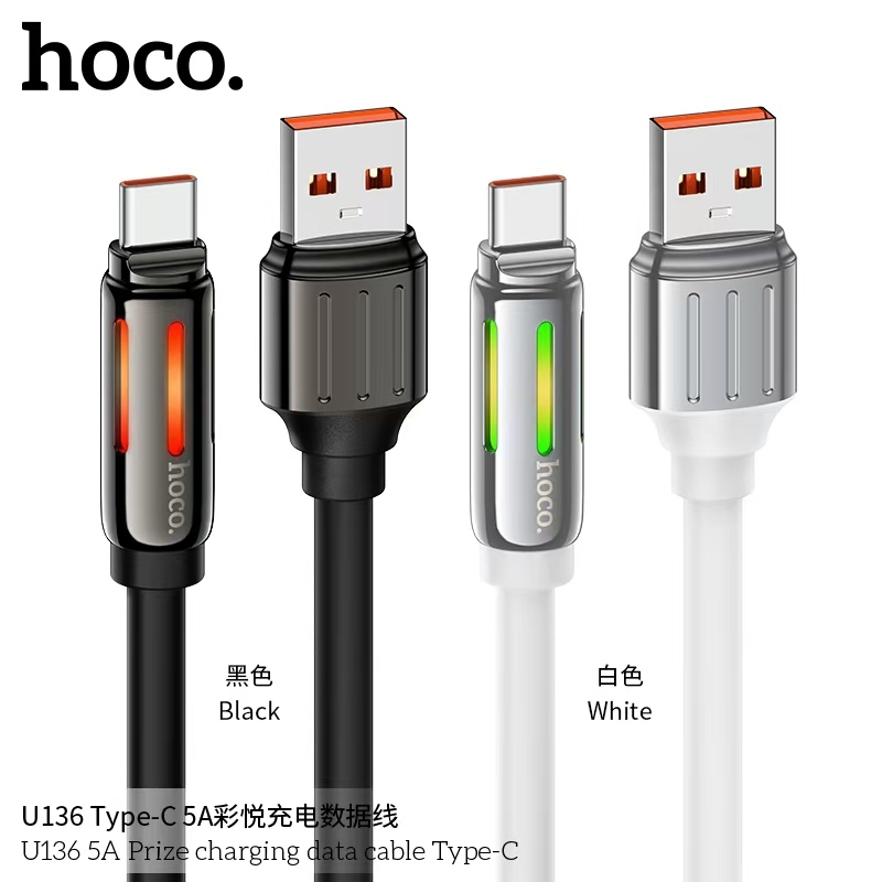 สายชาร์จ HOCO U136 สายชาร์จเร็ว สำหรับ iOS/Type-C/TC-TC/PD 27W สายยืดหยุ่นสูง รองรับถ่ายโอน ...