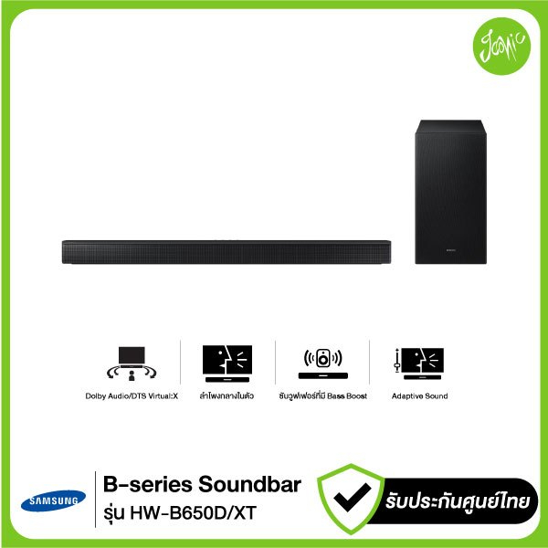 Samsung B-series Soundbar ชุดลำโพงซาวด์บาร์ รุ่น HW-B650D 3.1ch with ...
