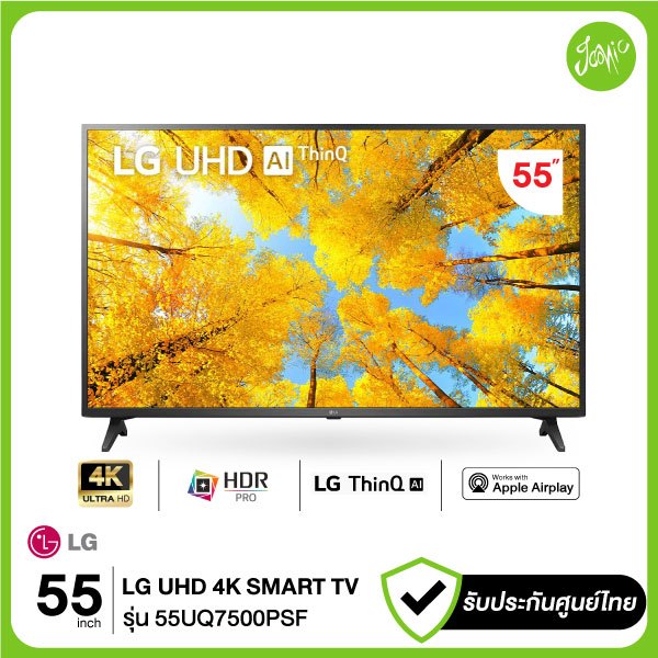 LG สมาร์ททีวี UHD 4K Smart TV 55UQ7500 55" รุ่น 55UQ7500PSF series ...