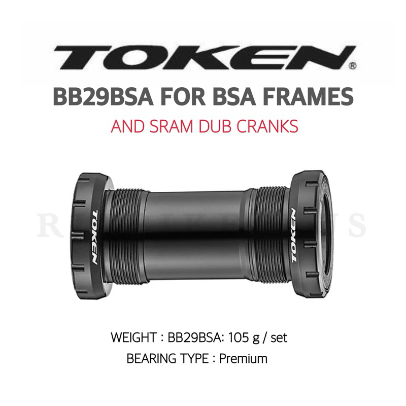 กะโหลกจักรยาน Token รุ่น BB29 BSA สำหรับจาน Sram DUB | Shopee Thailand