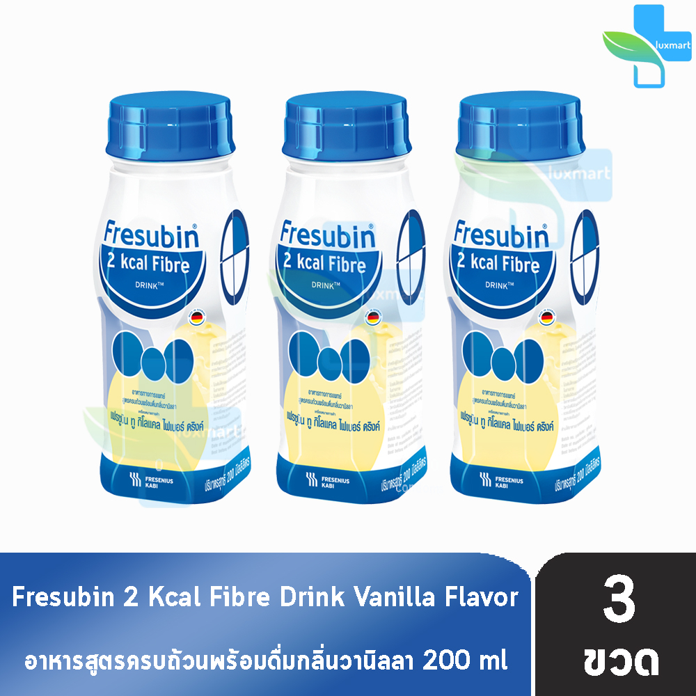 Fresubin 2Kcal Fibre Drink Vanilla Flavor 200 ml [3 ขวด] KK 6130 เฟรซู ...