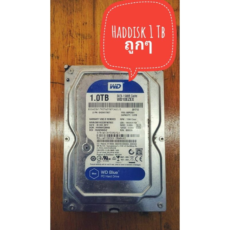 HDD 1Tb ฮาร์ดดิสก์ 1Tb | Shopee Thailand