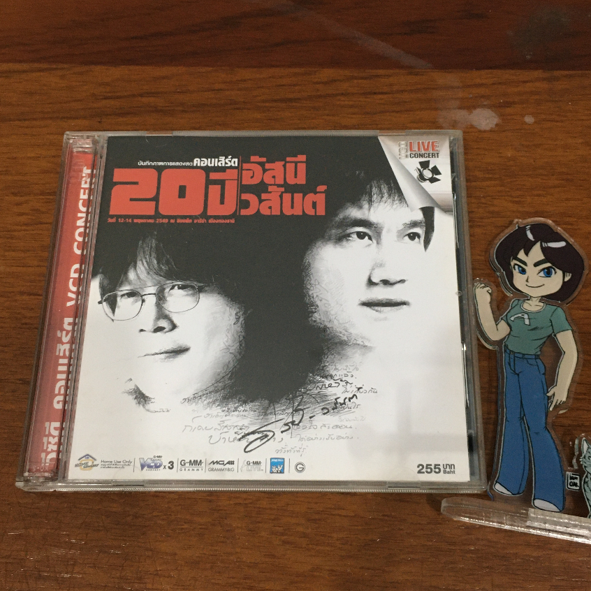 (มือสอง) VCD คอนเสิร์ตใหญ่ 20 ปี อัสนี-วสันต์ (3 DISC) ( 2549) ลิขสิทธิ์แท้ | Shopee Thailand