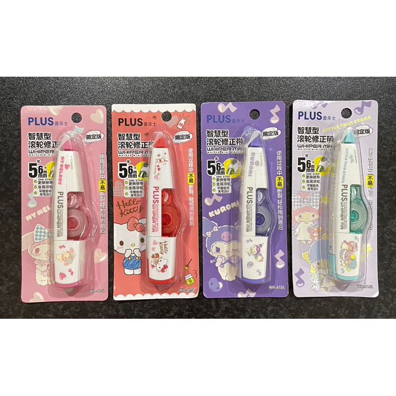 Correction tape (PLUS) WHIPER Mini Roller - Sanrio characters | Shopee ...