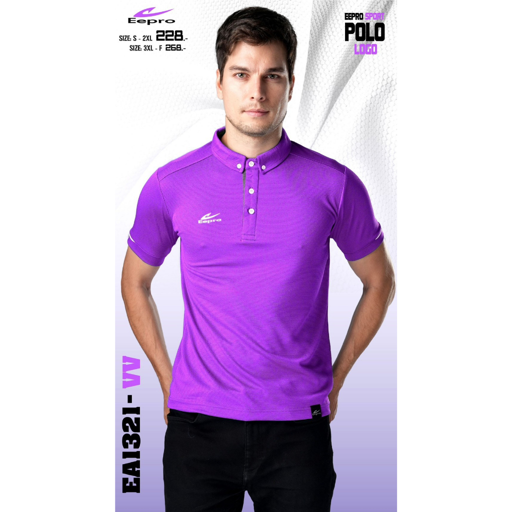 โปโลกีฬา Eepro sport EA1321 | Shopee Thailand