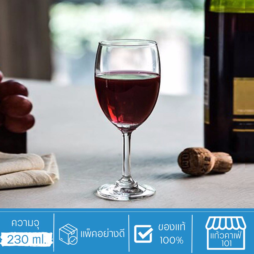 แก้วไวน์ ดีไซน์สวย เหมาะสำหรับเสิร์ฟไวน์แดง ค็อกเทล แชมเปญ หรืออื่นๆ ...