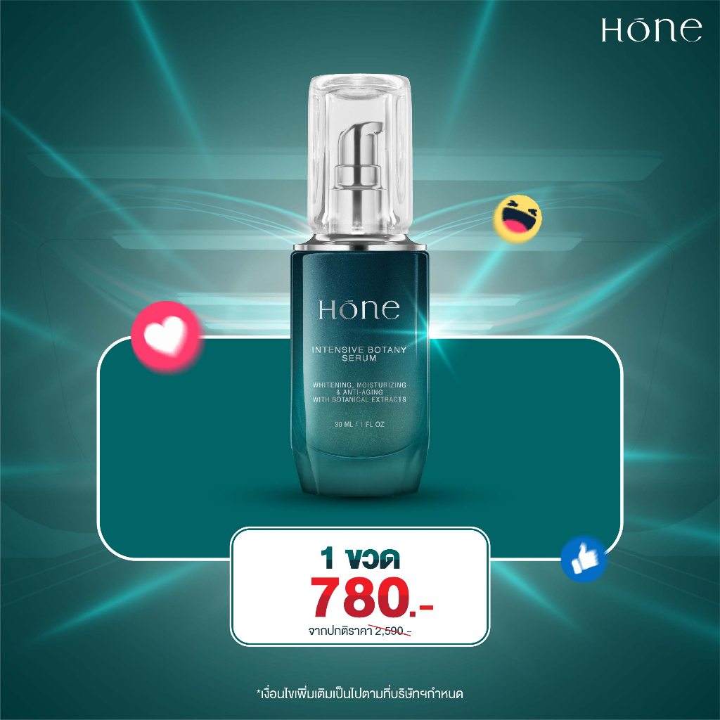 [ส่งฟรี] HONE SERUM โฮน เซรั่ม หนุ่มกรรชัย ลดริ้วรอย หน้าเด็ก หน้าใส (30 Ml.) | Shopee Thailand