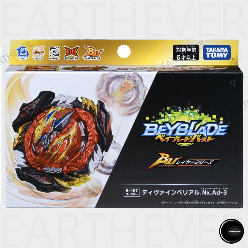Beyblade Burst B-197 Booster Divine Belial.Nx.Ad-3 ของแท้ | Shopee Thailand