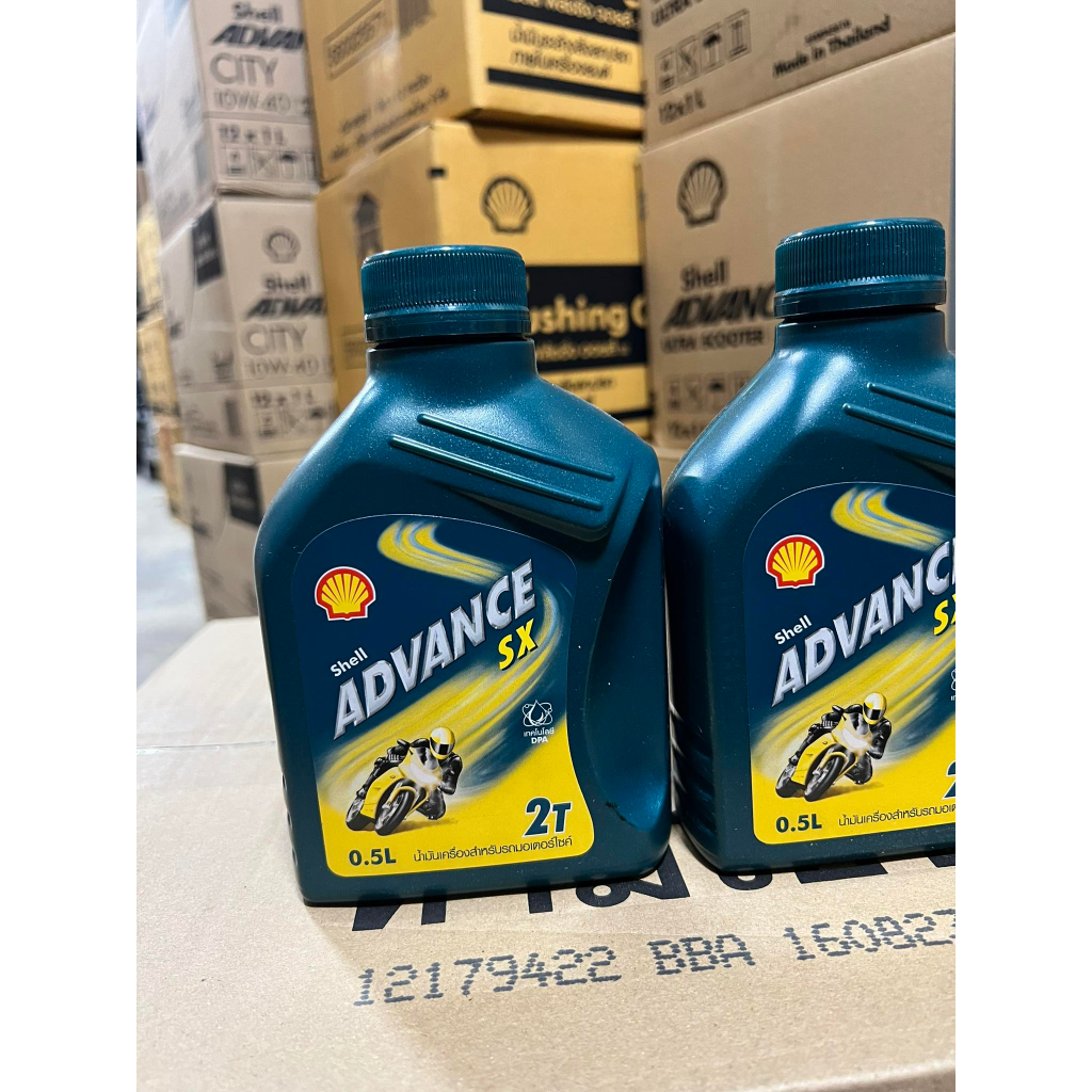น้ำมันเครื่อง รถจักรยานยนต์ 2 จังหวะ โอโตลูป 2T เชล Shell advance SX 2T ...
