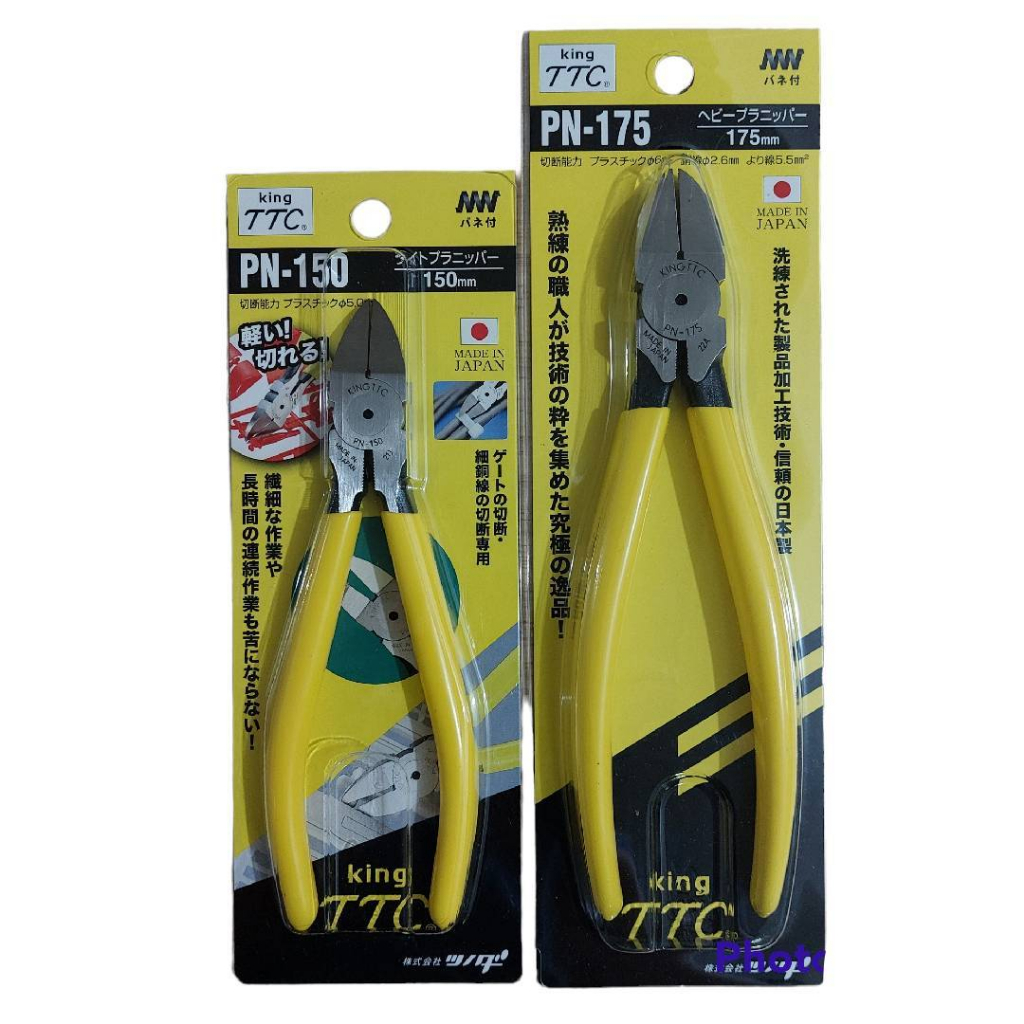 คีมตัด KING TTC นำเข้าจากประเทศญี่ปุ่น Plastic Cutting Pliers 150mm PN-150 / 175mm PN-175 ...