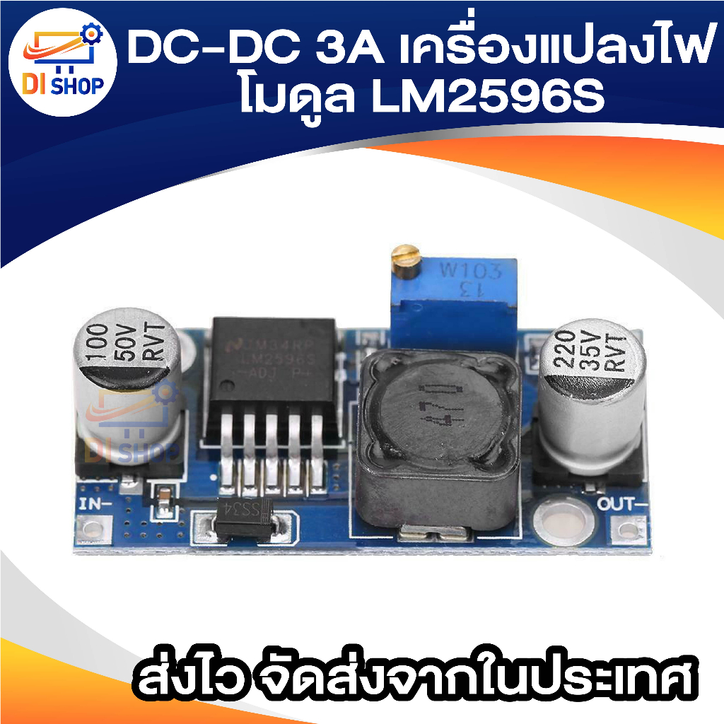 LM2596 DC-DC Adjustable Step Down Buck Converter 4V-40V to 1.25V-35V ...