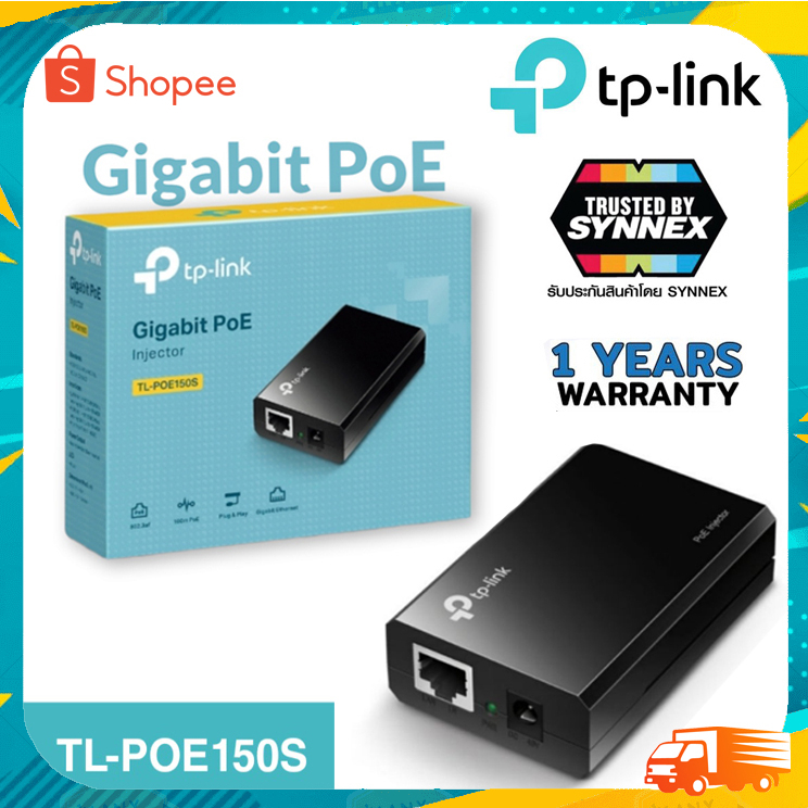 PoE Injector TP-Link TL-POE150S | Shopee Thailand
