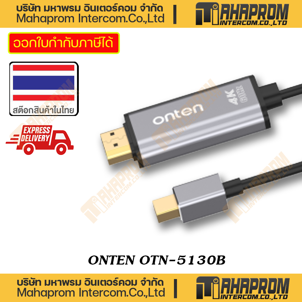 ONTEN ( สายแปลง MINI DP TO HDMI ) OTN -5130B MINI DP TO 4K-HDMI CABLE ...