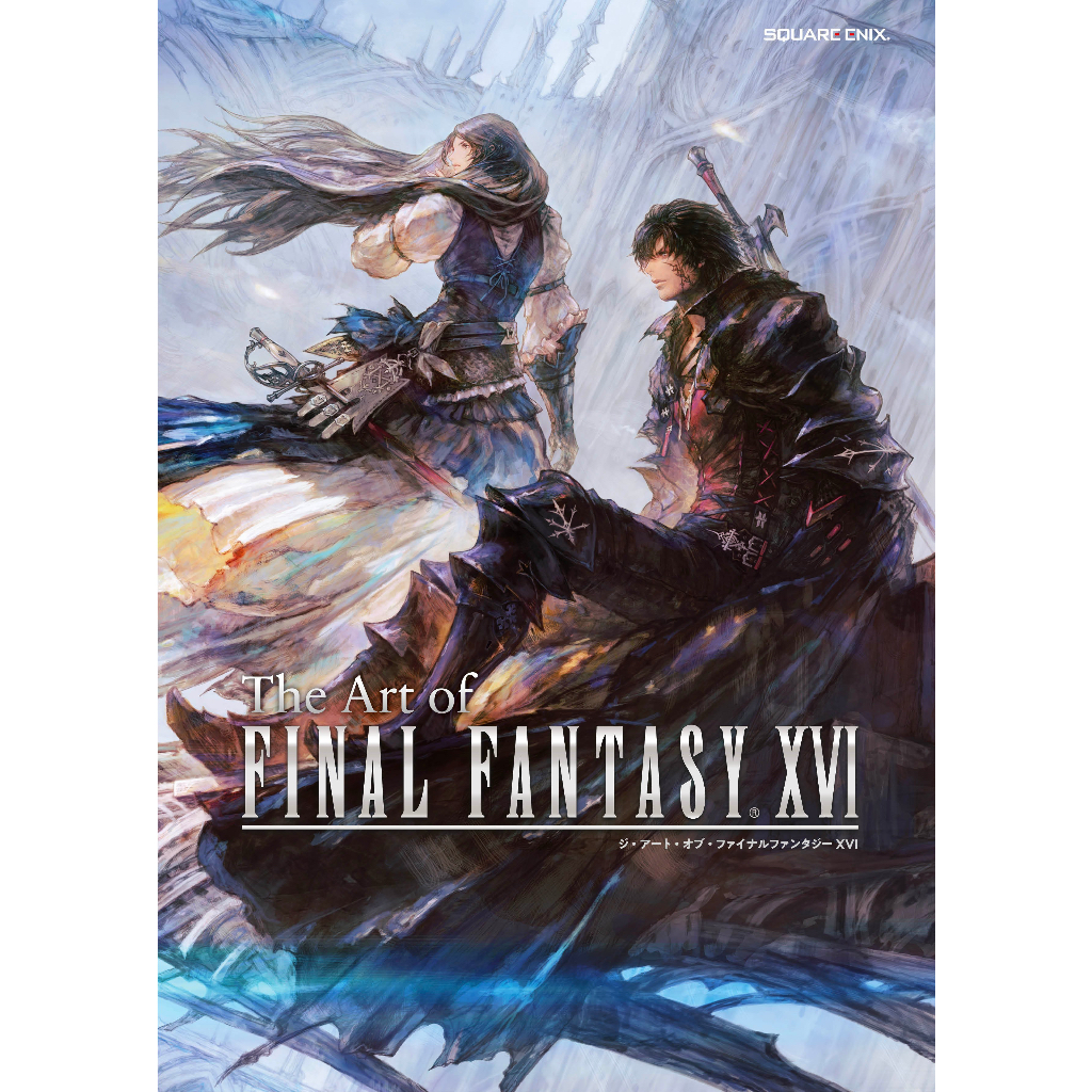 [พร้อมส่ง] The Art of Final Fantasy XVI (16) Artbook หนังสือภาษาญี่ปุ่น ...