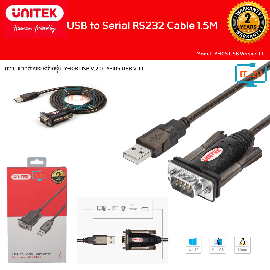 Unitek Y-105 USB TO Serial RS-232 1.5M สายแปลงสัญญาณ USB to Serial RS-232 | Shopee Thailand