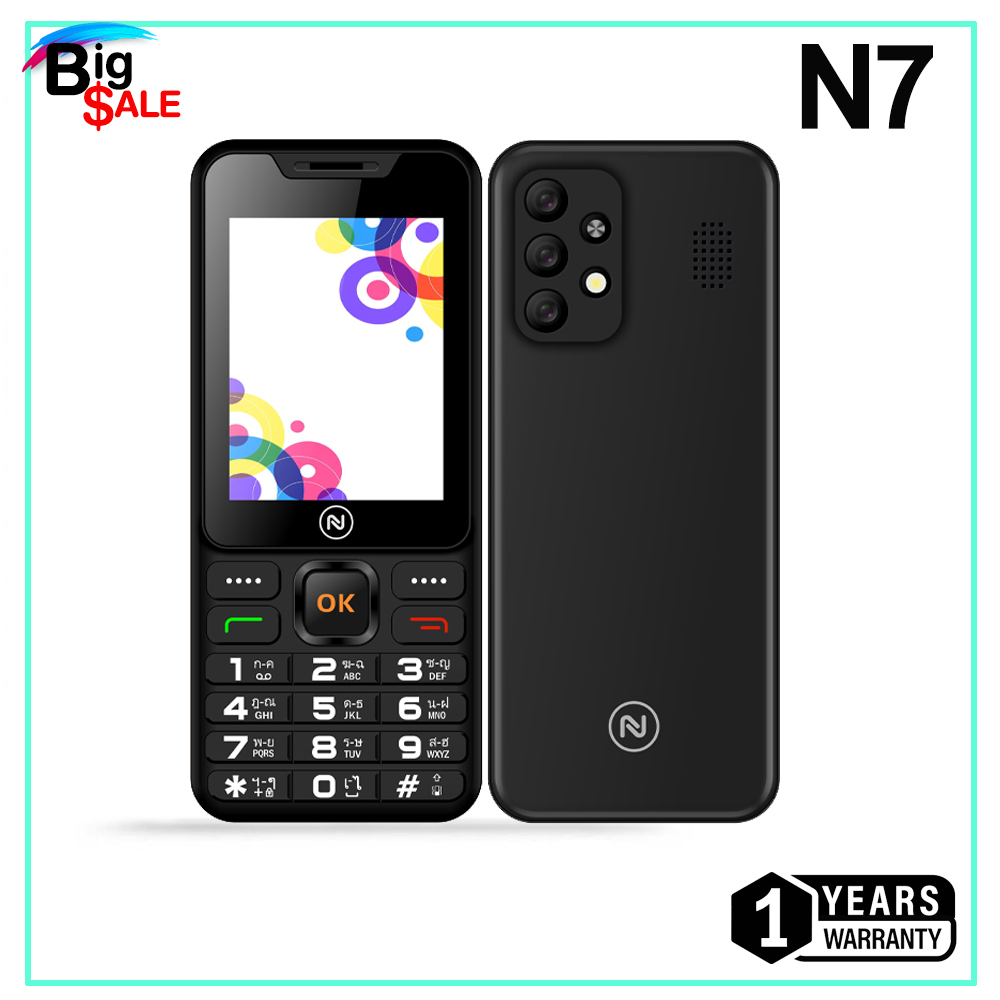 NOVA PHONE รุ่น N7 มือถือปุ่มกด จอสี ลำโพงใหญ่ เสียงดัง เมนูภาษาไทย แบต ...